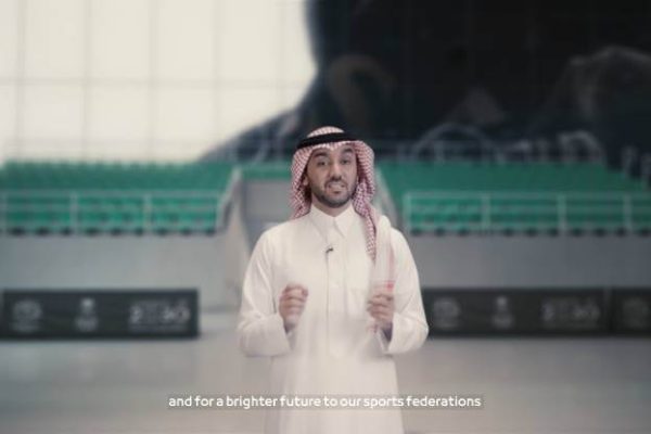 Al Faisal Launch The "Saudi Sports Federations" Support Strategy ...